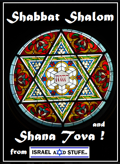 Israel and Stuff » Shabbat Shalom & Shana Tova Israel and Stuff