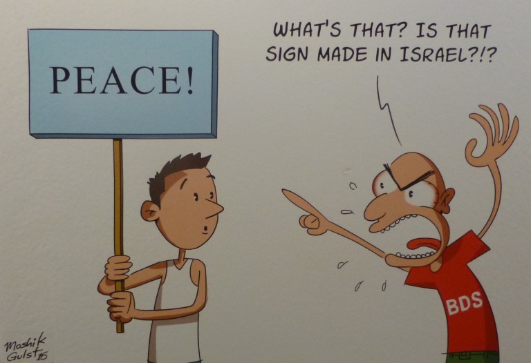 Israel and Stuff » Want to defend Israel? – Here’s a lesson in ‘Hasbara ...