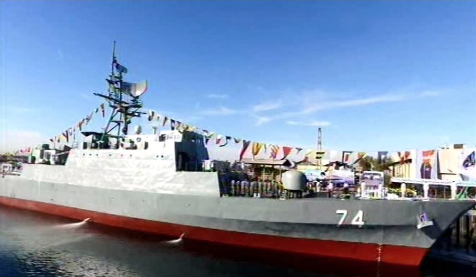 Israel and Stuff » Iranian navy launches first stealth destroyerIsrael ...