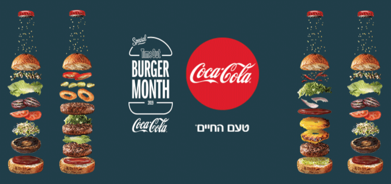 Israel and Stuff » Israel celebrates month of Coca Cola and ...