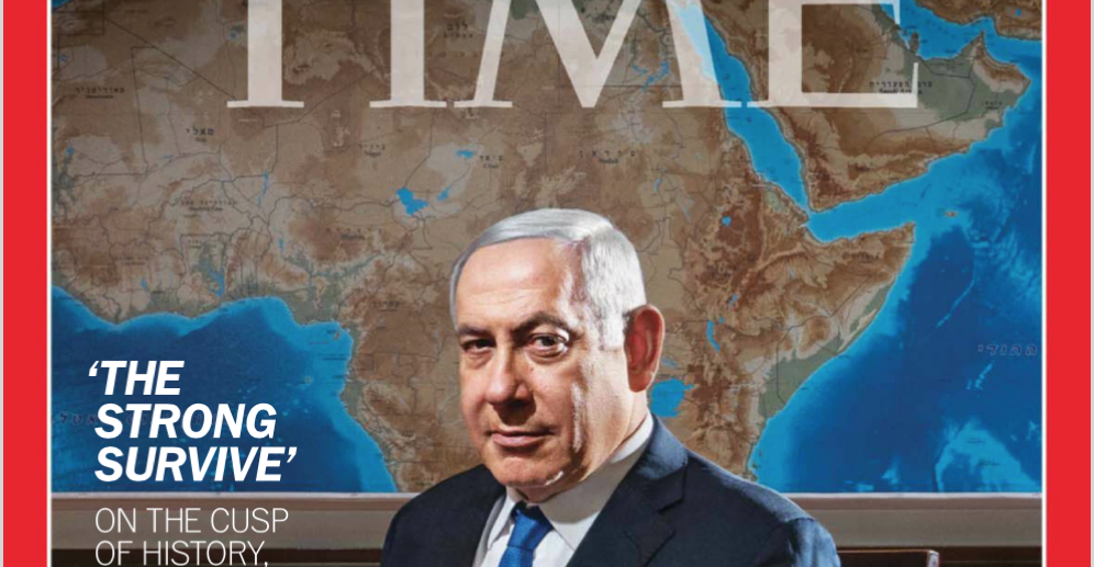 Israel and Stuff » TIME Magazine takes yet another swipe at Israel’s PM ...