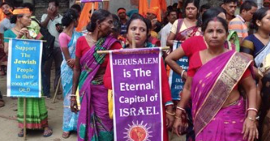 Israel and Stuff » Nearly 12,000 attend Hindu-Jewish unity rally in ...