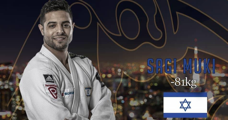 Israel and Stuff » Israel’s Sagi Muki wins gold at Judo World ...