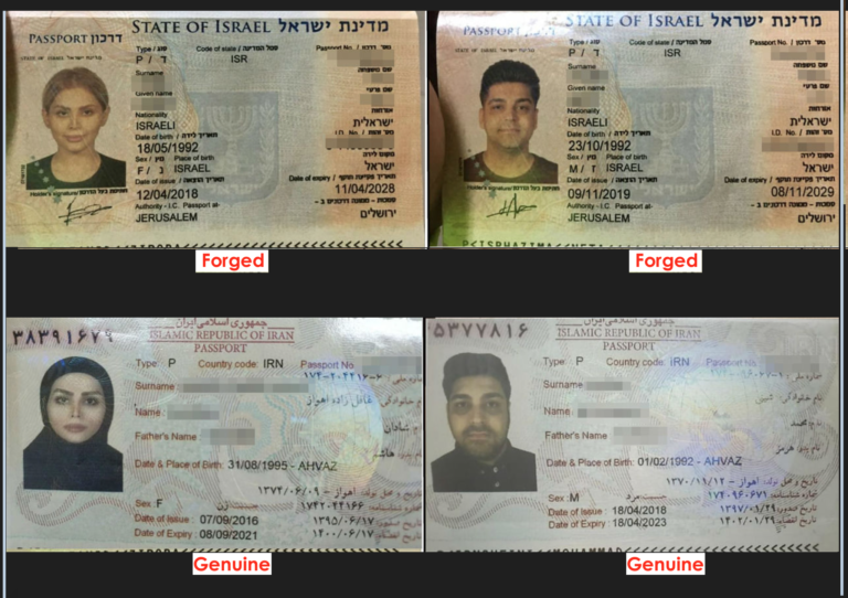 Israel and Stuff » Iranian couple nabbed in Ecuador using fake Israeli ...