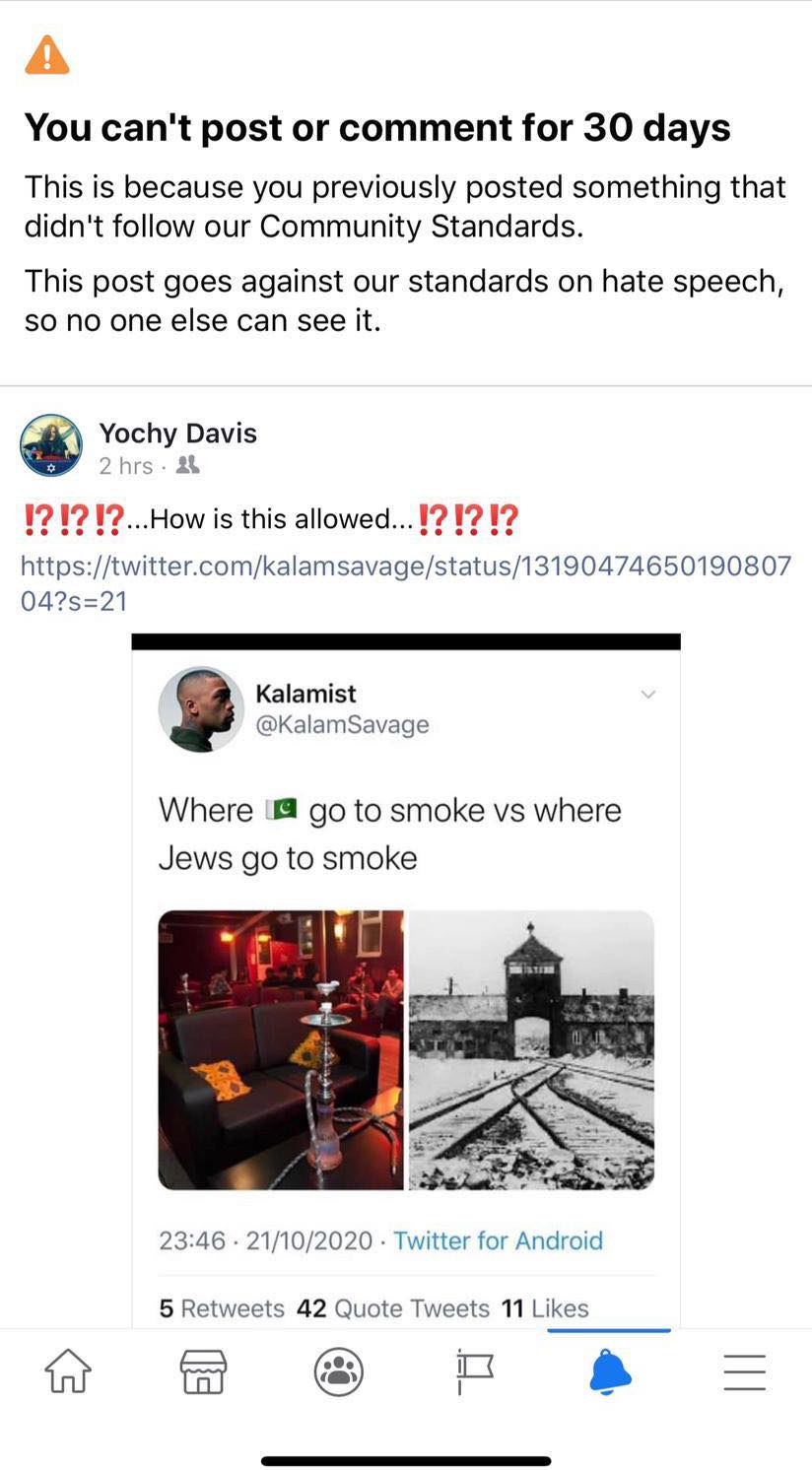 Israel and Stuff » FacebookIsrael and Stuff