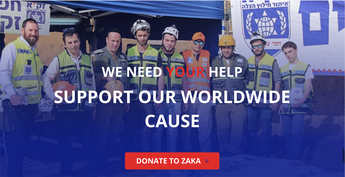 Israel and Stuff » Israel’s ZAKA Search & Rescue Unit Signs Cooperation ...